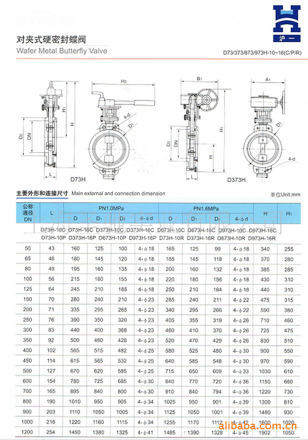 【D973F-10C-DN100 】 电动对夹式氟密封蝶阀 - 阀批发网