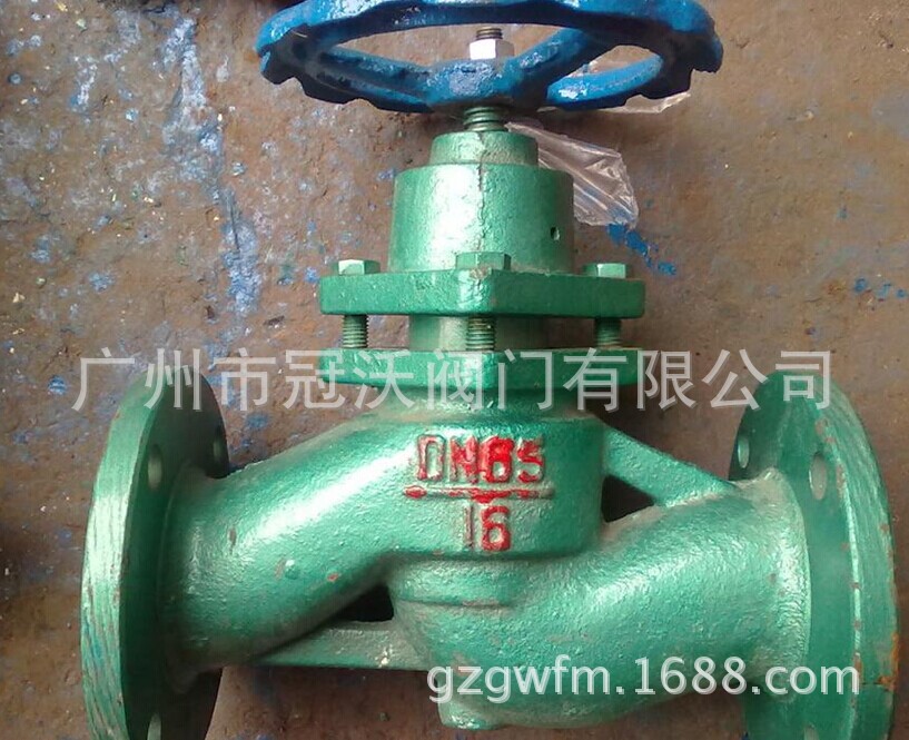 供应U41SM-2.5C、U41SM-2.5P、U41SM-2.5R高温锅炉专用法兰柱塞阀 - 阀批发网