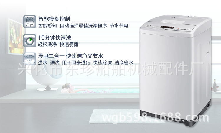 小神童xqb60-7288,小童qb50-7288,小童qb50-20b(第2页)_大山谷图库