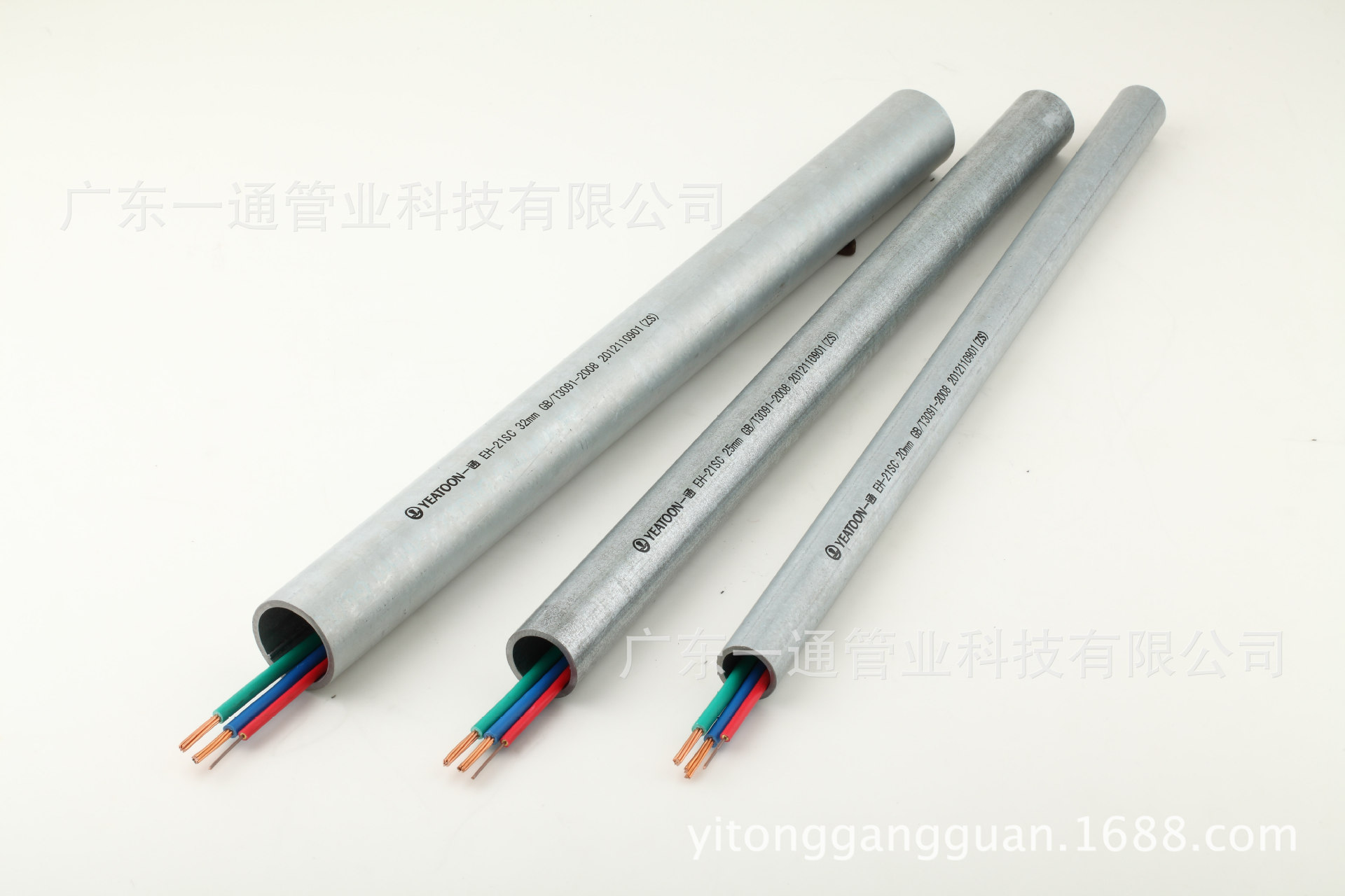 kbg穿线管,_大山谷图库