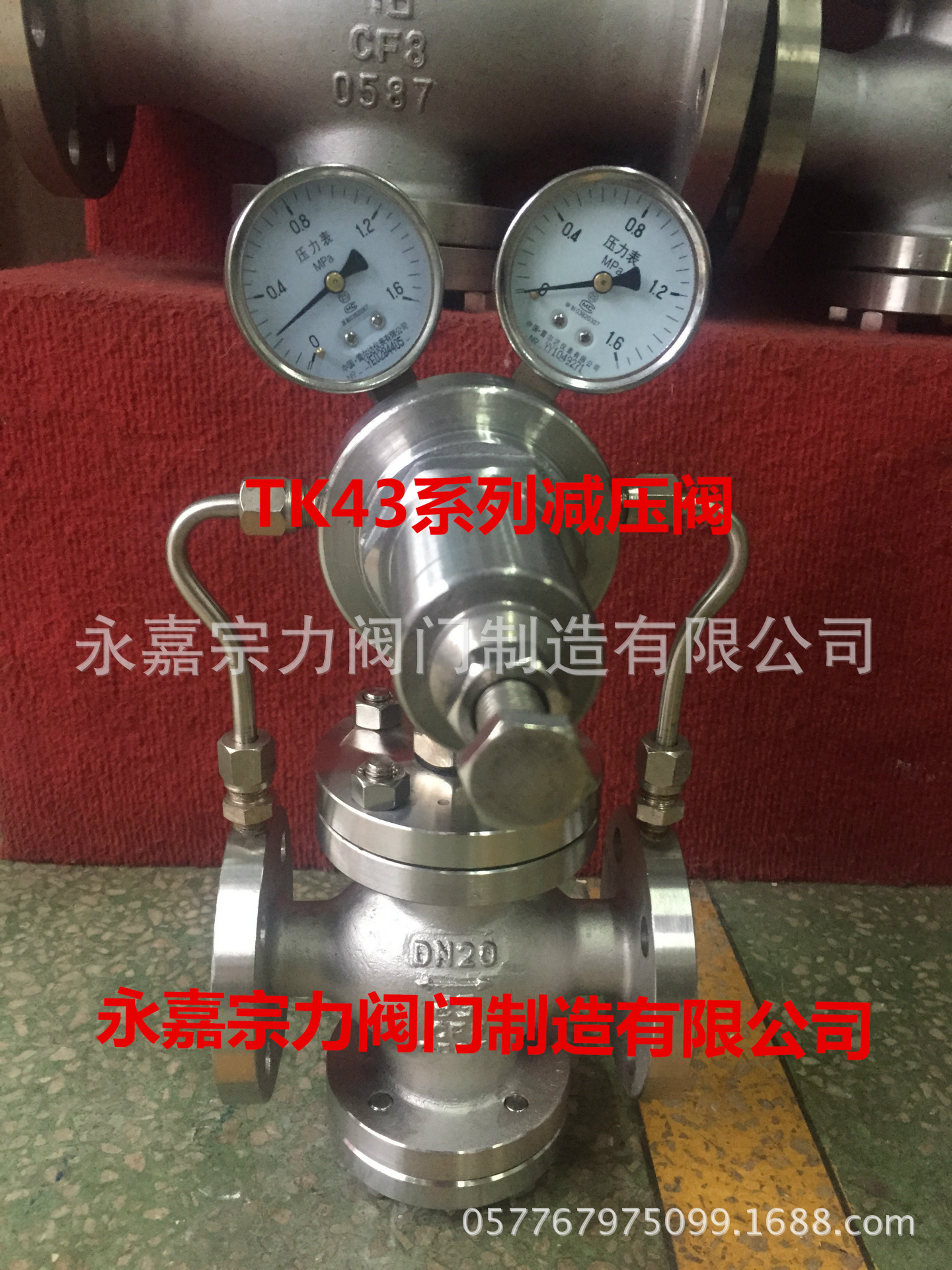 氮气/氦气/空气减压阀 YK43F气体减压阀 先导活塞式气体调压阀 - 阀批发网