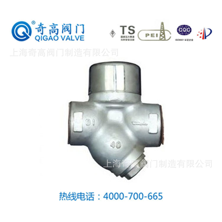 厂家直销CS19H热动力式Y型蒸汽疏水阀CS69H 热动力疏水阀｜疏水阀 - 阀批发网