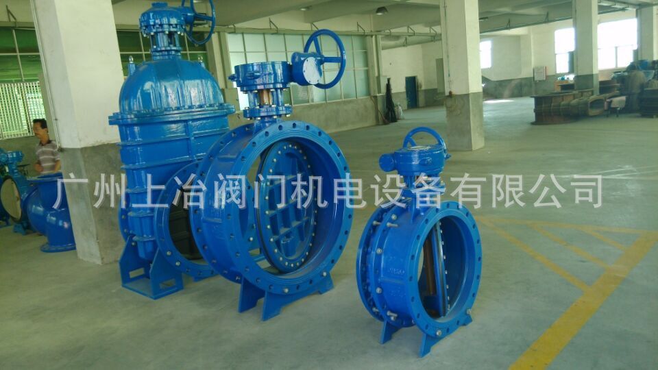 供应D343X-10/16涡轮法兰蝶阀/大口径偏心硬密封蝶阀/蝶阀厂家 - 阀批发网