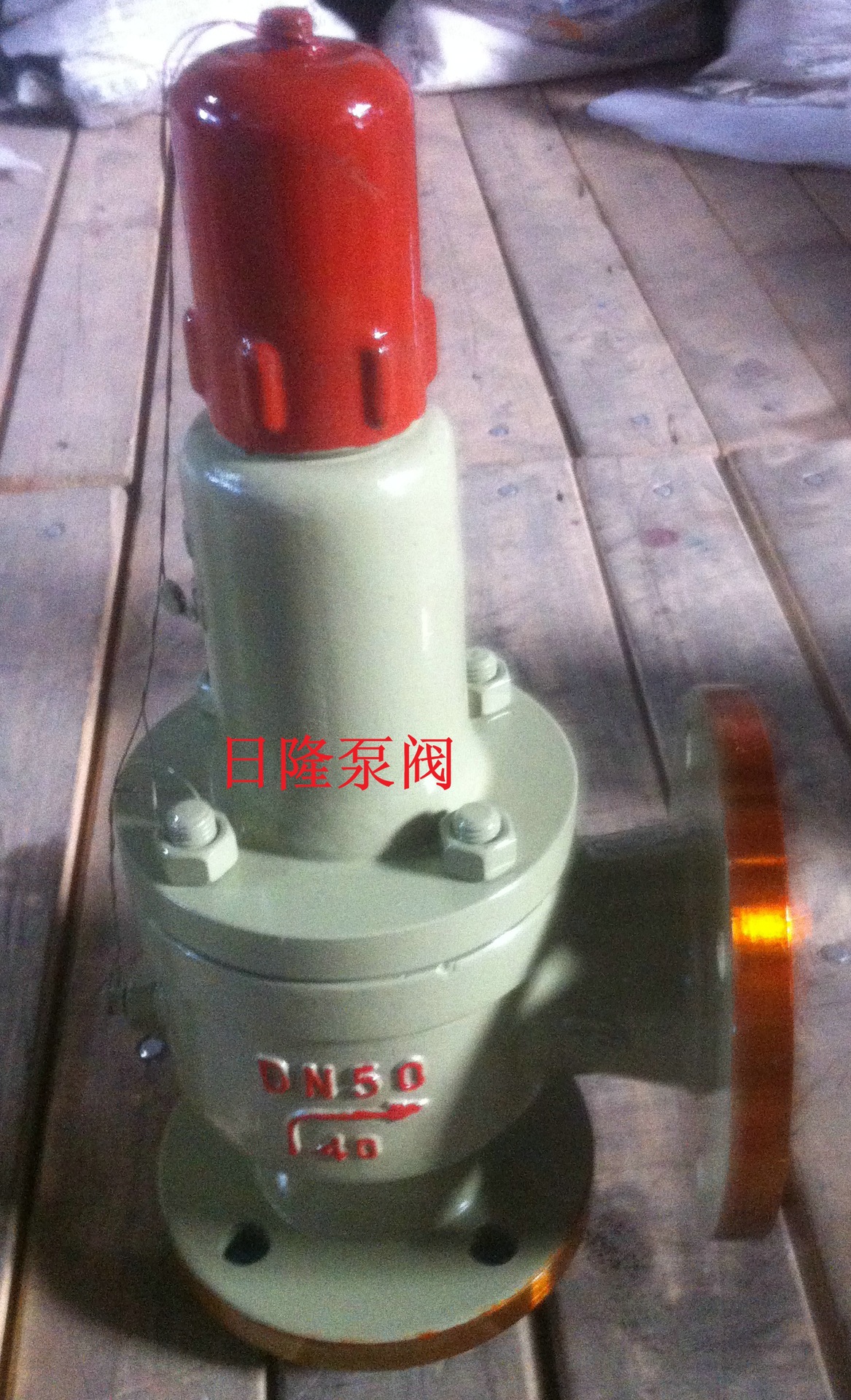 A41H-16弹簧微启封闭式安全阀 - 阀批发网