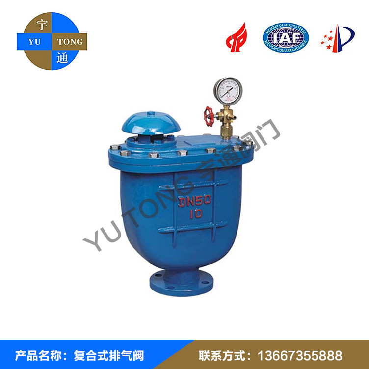 单口排气阀,，宇通阀门,P41X-16Q,DN50 - 阀批发网