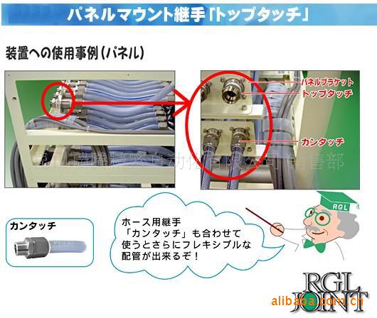 日本RGL,RGL不锈钢管套,RGL不锈钢接头,RGL快速接头