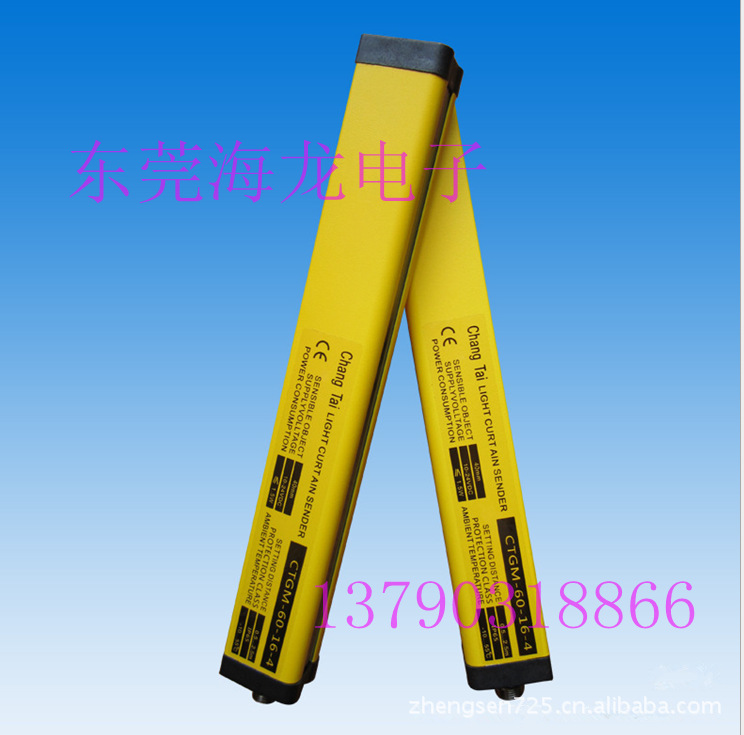 昌泰CTGM-60-16-4安全光栅,光幕,安全光幕,光栅,保用两年终身保修 - 办公批发网