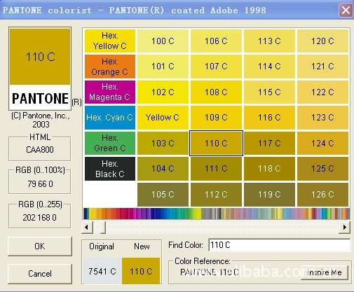 潘通PANTONE 色卡C版色号查询 - 阿里巴巴商友圈