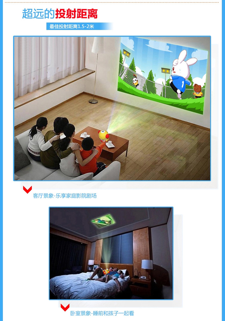 投影仪卡通投影仪简笔画大山谷图库