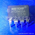 ht3582da充电原理图,t3582da,mt3582da典电路图(第2页)_大山谷图库