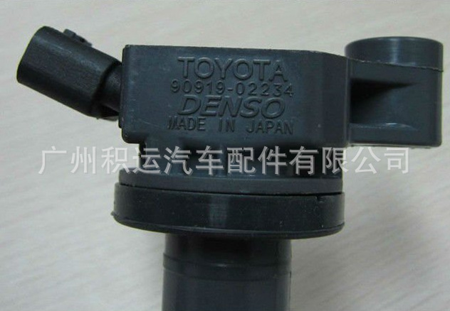 丰田雷克萨斯ES300 1MZ 点火线圈 90919-02234 - 汽配批发网