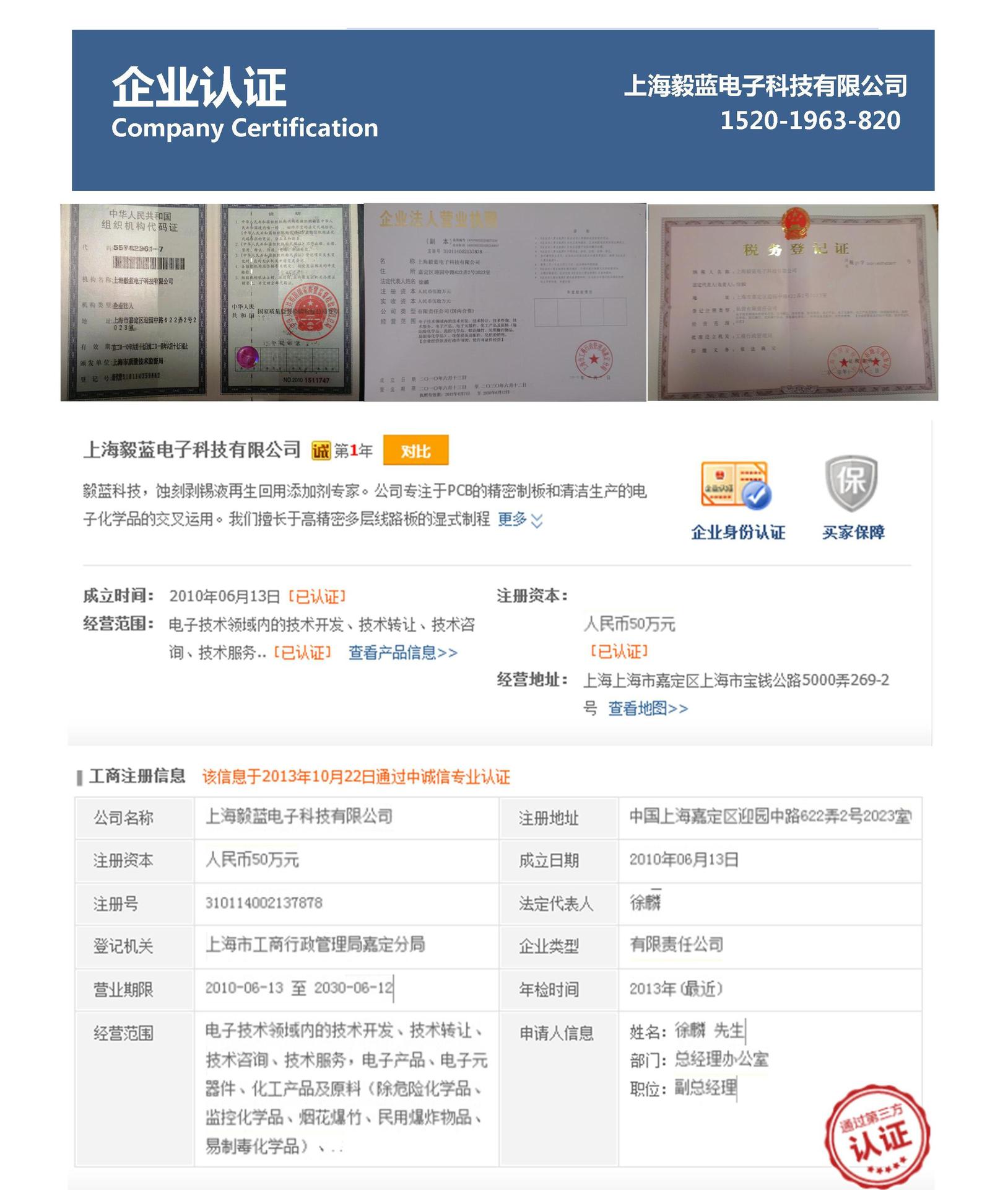 Lubrizo路博润 Carbosperse K-702 丙烯酸聚合物 35万分子量品牌：Lubrizo路博润美国-盖德化工网