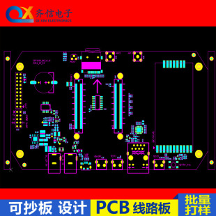 透明pcb圖片 - 海量高清透明pcb圖片大全 - 阿里巴巴